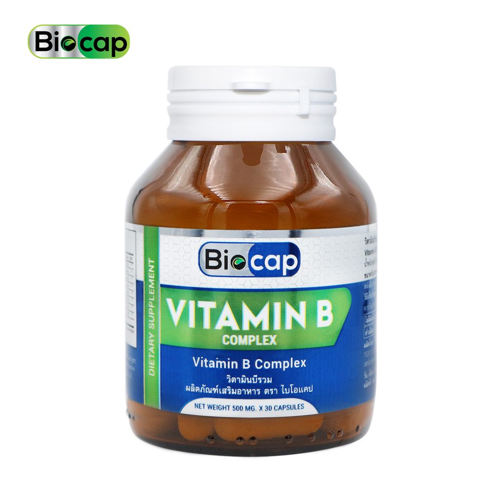 วิตามินบีรวม ไบโอแคป Vitamin B Complex Biocap Vitamin B1 B2 B3 B5 B6 B7 B9 B12 วิตามิน บี1 บี2 ...